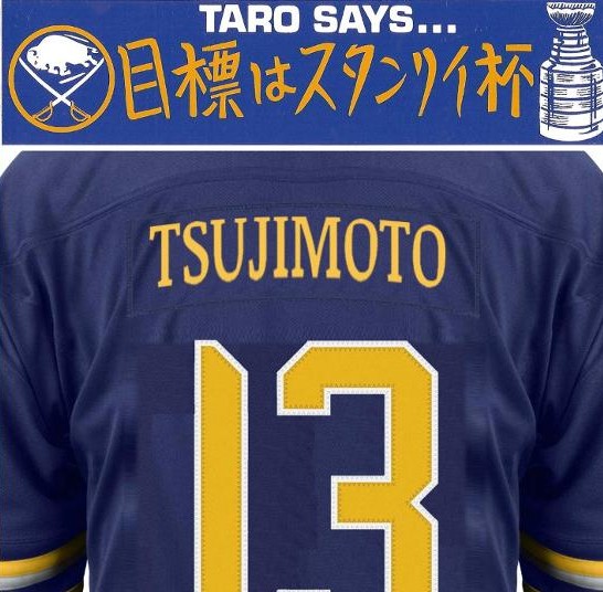 Hockey Hall of Fame - Fictional Version - The Hockey Writers - Humor ...